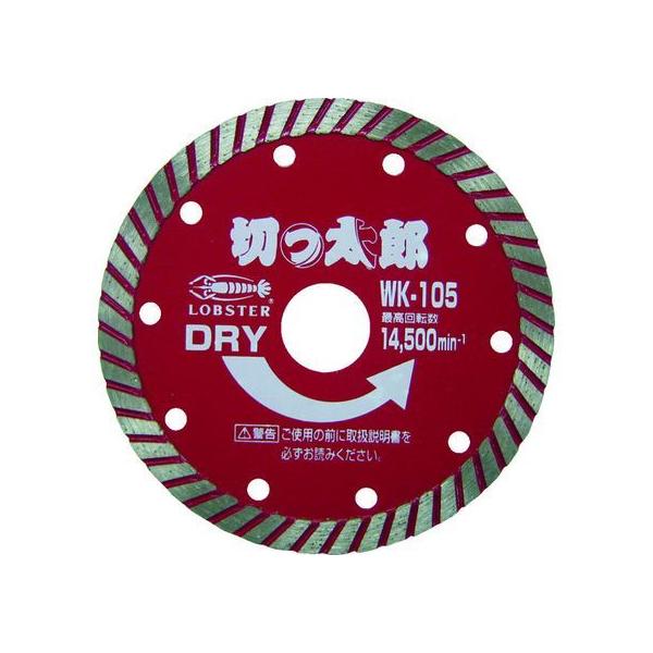 【商品説明】●コンクリート製品全般、ブロック、モルタル、レンガ、スレート、瓦、タイルなどの切断に。より美しい仕上がりに。●経済性重視のバリュータイプです。●切れ味滑らかなウェーブタイプで、仕上りが綺麗です。【仕様】●型番：WK125　●入数...