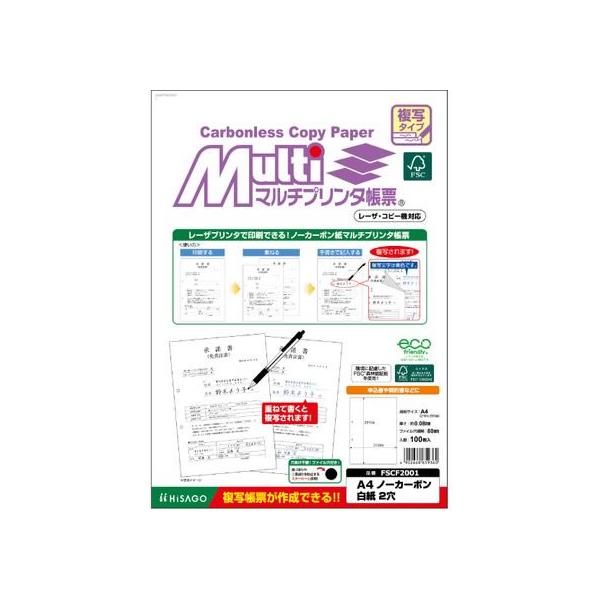 【商品説明】フォーマットを印刷して、重ねて手書きで記入すると複写されます。　書類のサインなども重ねて記入すれば１回でＯＫ。　複写は、青色発色です。　申込み書や、覚書など、サインが必要な書類や、保険会社の免責証書や、覚書などの印刷に。　森林認...