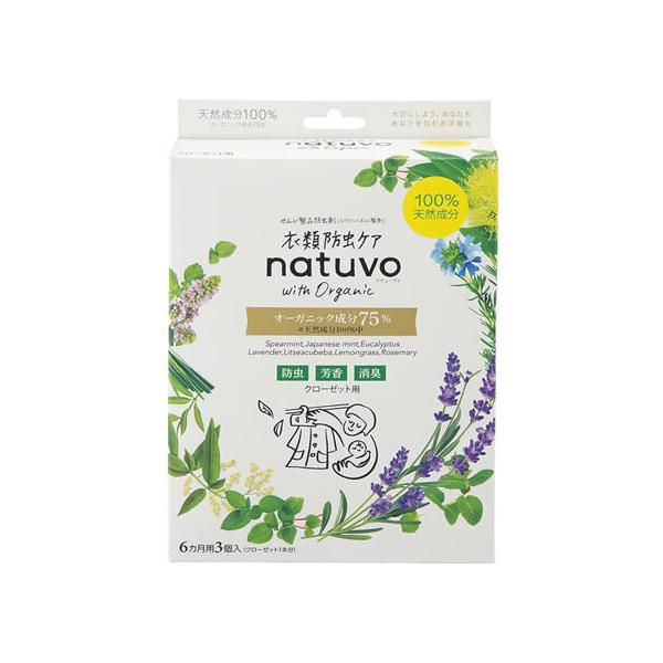 【仕様】天然成分が有効成分となり、大切な衣類を防虫します。※衣類への虫食い被害は、卵からかえった幼虫によるものです。本品の防虫効果とは、天然成分１００％の防虫成分が収納空間に広がり、衣類に卵を産みつける成虫への殺虫効果のことです。既に収納空...