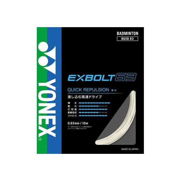 【商品説明】差し込む高速ドライブ。芯糸に側糸を編み込む加工法のブレーディング加工テクノロジーが、ストリングに優れた復元力を付与する。【仕様】●素材・材質：芯糸／高強度ナイロン、側糸／フォージドファイバー（ブレーディング加工）　●仕様：ブレー...