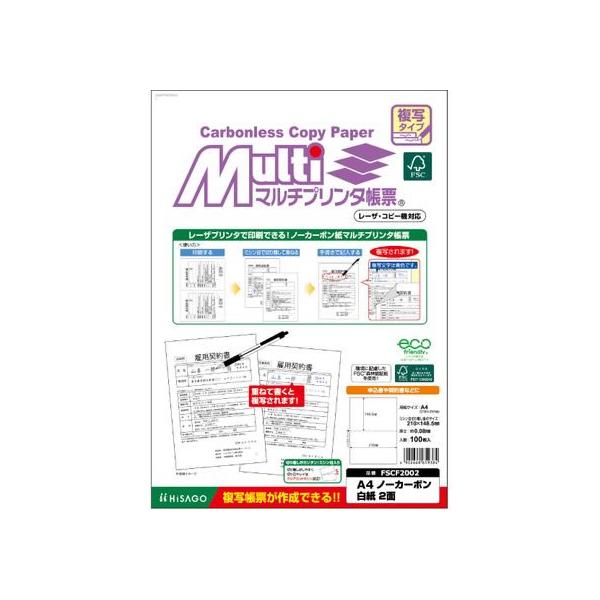 【商品説明】フォーマットを印刷して、重ねて手書きで記入すると複写されます。　書類のサインなども重ねて記入すれば１回でＯＫ。　複写は、青色発色です。　申込み書や、覚書など、サインが必要な書類や、保険会社の免責証書や、覚書などの印刷に。　森林認...