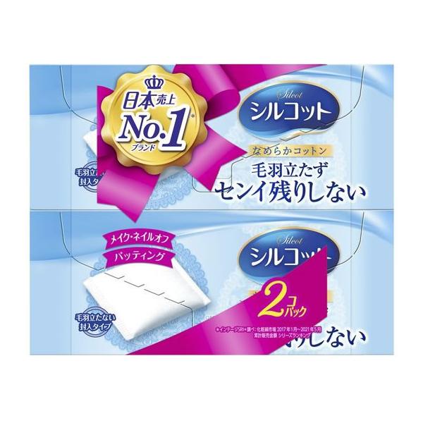 【仕様】シルキーベールで中綿をくるっと包み込んでいるので、センイの抜けがなく、肌へのセンイ残りや、型崩れがありません。　蛍光漂白剤を使用しておりません。　毛羽立たないから、さまざまな用途にお使いいただけます。　・化粧水や乳液などのパッティン...