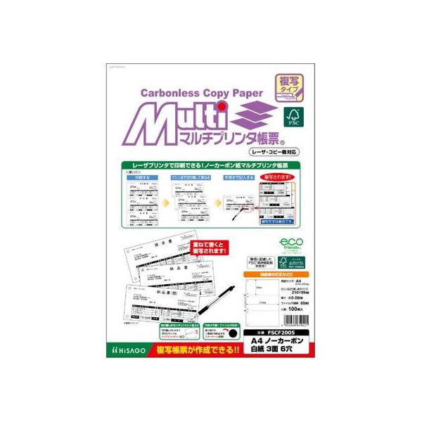 【商品説明】フォーマットを印刷して、重ねて手書きで記入すると複写されます。　書類のサインなども重ねて記入すれば１回でＯＫ。　複写は、青色発色です。　申込み書や、覚書など、サインが必要な書類や、保険会社の免責証書や、覚書などの印刷に。　森林認...