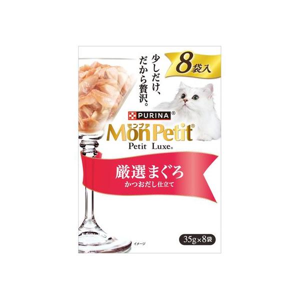 【商品説明】厳選されたまぐろを海の幸の美味しさたっぷりの「かつおだし」と一緒にぎゅっとつめこんだ贅沢なメニュー。　いつもの食事やおやつ、ご褒美にも。【仕様】●内容量：３５ｇ　●注文単位：１個（３５ｇ×８袋）　<ジェットプライス>