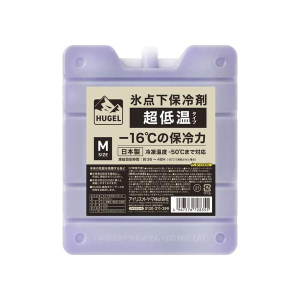 【商品説明】冷凍庫で凍結させて繰り返し使用することができます。−１６℃の高い保冷力で急速に飲み物などを冷却できます。耐冷温度−５０℃まで対応で、業務用冷凍庫にも使用できます。ＨＵＧＥＬ真空断熱クーラーボックスと併用することで更に保冷力がアッ...