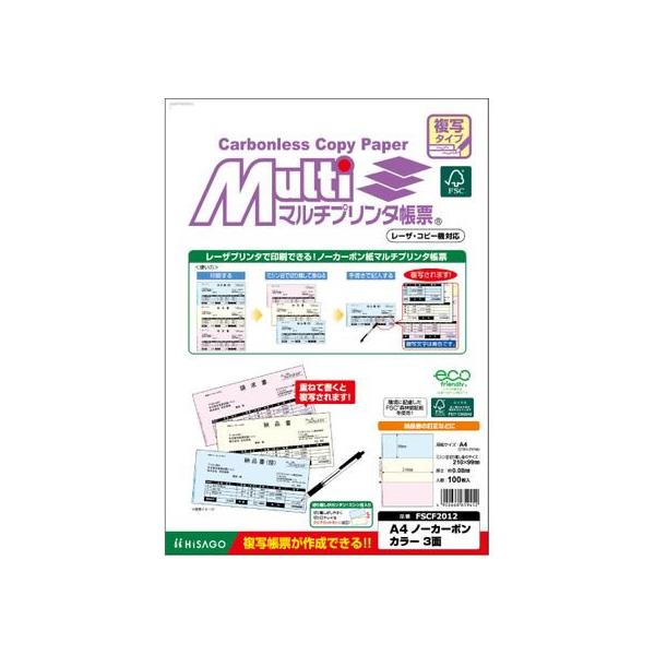 【商品説明】フォーマットを印刷して、重ねて手書きで記入すると複写されます。　書類のサインなども重ねて記入すれば１回でＯＫ。　複写は、青色発色です。　申込み書や、覚書など、サインが必要な書類や、保険会社の免責証書や、覚書などの印刷に。　森林認...