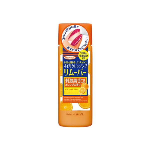 【仕様】頑固なネイルカラーもするりと落とせるアセトンフリーのオイルクレンジングリムーバー（除光液）。　揮発性の少ないオイル状なので、コットン１枚分の量で両手のネイルカラーを落とすことができます。　洗浄成分であり、保湿成分でもあるオレンジオイ...