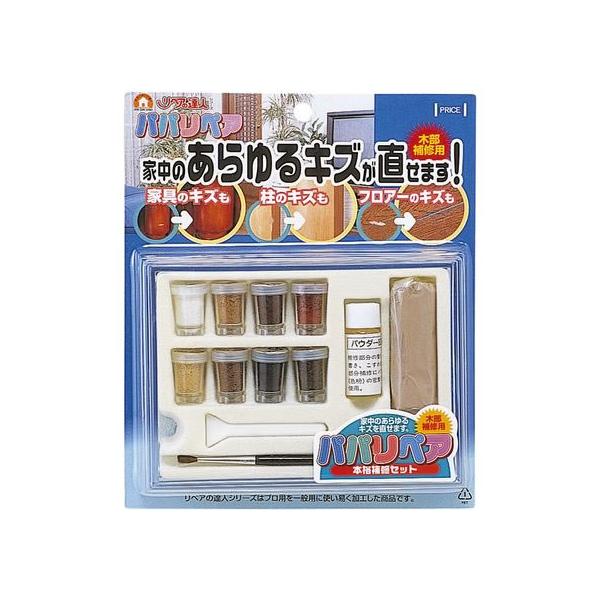 【商品説明】粘土状のスティックパテをキズに埋め、着色して補修します。大きいキズや深いキズ・曲面や角の補修に最適。手先の器用な方におススメの補修セットです。【仕様】●セット内容：スティックパテ、カラーパウダーミニ８色×各１、パウダー密着液、筆...