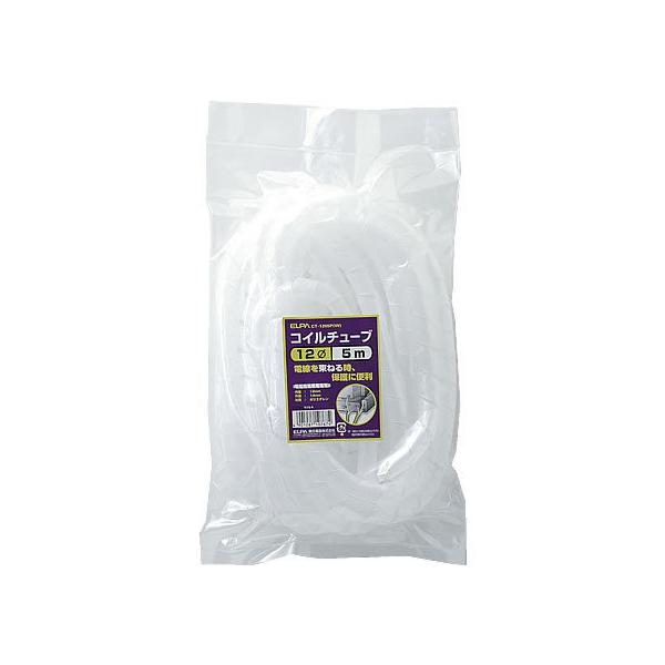 【仕様】プラスチックの弾力性を利用して数本の電線およびコードを束ねられ同時に保護もできます。　お好みの長さに簡単にカットできます。　●全長：５ｍ●コイル径：１２ｍｍ●材質：ポリエチレン●カラー：ホワイト　<ジェットプライス>