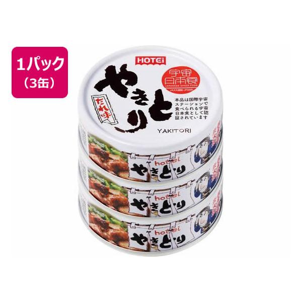 【仕様】甘くて濃厚な秘伝のたれに焦がし醤油を加え、より香ばしく美味しくなりました。　ビールのおつまみやちょっとした夜食にも便利です。賞味期間が長く常温保存できますので、いざというときの栄養源として防災備蓄用にもオススメです。　　●注文単位：...