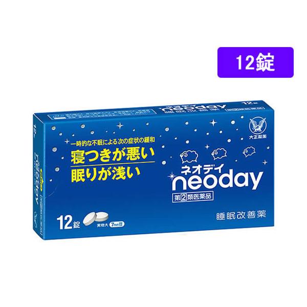●内容量：１２錠たいしょう　タイショウ　ｔａｉｓｈｏ　ねおでぃ　催眠鎮静薬　睡眠改善薬　錠剤　粒　箱　ジョウ　指定二類医薬品　成人　大人　抗ヒスタミン剤　一時的な不眠　寝つきが悪い　眠りが浅い