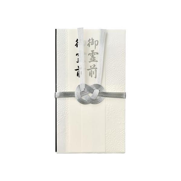 【商品説明】水引を外さずに簡単に中袋を出し入れできるユニバーサルデザインです。蓮葉のないタイプは宗教問わずご利用いただけます。仏式では４９日を境に霊が仏になるとされており、一般的に４９日から「御佛前」を使用します。【仕様】サイズ：１０５×１...