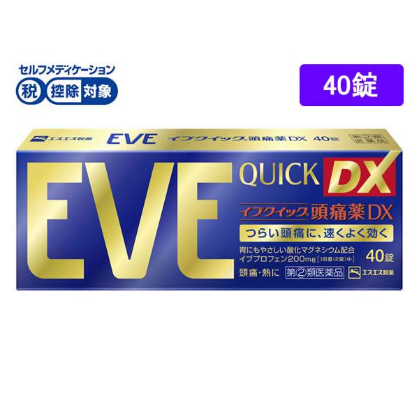 ●内容量：４０錠えすえすせいやく　いぶくいっくずつうやくＤＸ　解熱鎮痛薬　とんぷく薬　頭痛薬　痛み止め　錠剤　指定二類医薬品　１５歳以上　頭痛　歯痛　月経痛　生理痛　咽喉痛　関節痛　疼痛　鎮痛　悪寒　発熱　解熱　速効　速く効く　イブプロフェ...