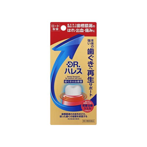 ●内容量：１５ｇｒｏｈｔｏ　ロートセイヤク　ろーとせいやく　はれすこうないやく　ハレスコウナイヤク　歯槽膿漏薬　歯ぐき治療薬　歯肉炎薬　歯痛薬　口内薬　ジェル　塗り薬　第三類医薬品　歯肉炎　歯槽膿漏　歯ぐきの出血　発赤　はれ　うみ　痛み　む...