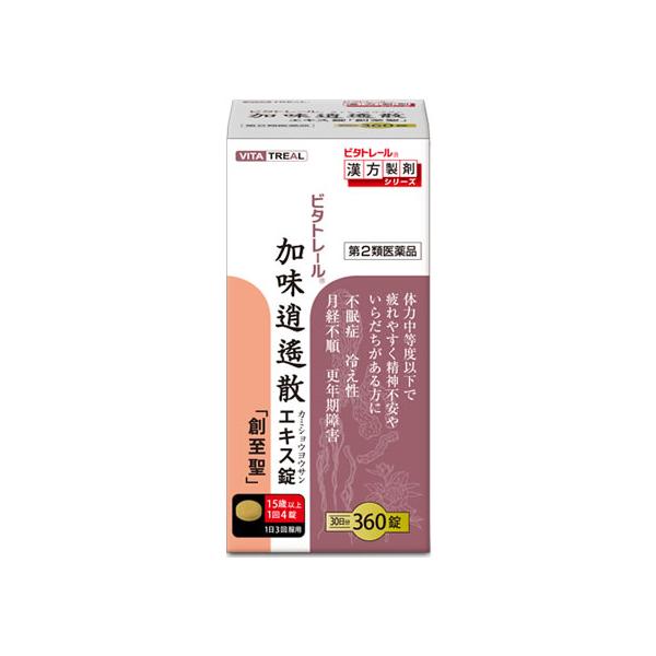 ●内容量：３６０錠メディスンプラス　めでぃすんぷらす　ｍｅｄｉｃｉｎｅｐｌｕｓ　ＶＩＴＡＴＲＥＡＬ　北日本製薬　きたにほんせいやく　キタニホンセイヤク　加味逍遙散　かみしょうようさん　カミショウヨウサン　そうしせい　ソウシセイ　漢方　漢方薬...