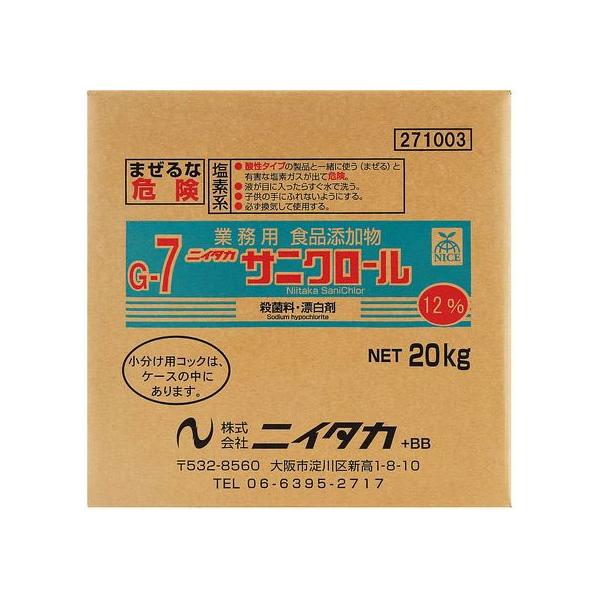 【仕様】●内容量：２０Ｋｇ●セット内容：小分けコック付●液色：淡緑黄色●液性：アルカリ性　<ジェットプライス>