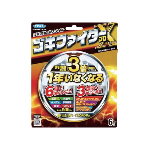 【商品説明】●上と横から入れる新形状です。●連鎖効果で巣ごと退治します。●メスの持つ卵にも効きます。●誘引殺虫成分量3倍になりました。※メーカー従来品比【仕様】●型番：442861　●入数：6個　●効果持続期間：1年　●防除医薬部外品　●6...