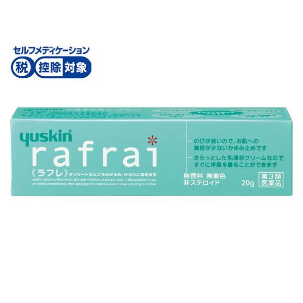 ●内容量：２０ｇユースキン製薬　Ｙｕｓｋｉｎ　ゆーすきん　らふれ　ｙｕｓｋｉｎ　ｒａｆｒａｉ　かゆみ止め　鎮痒消炎薬　鎮痒消炎剤　外用薬　デリケートゾーン用　塗り薬　クリーム　１本　２０グラム　第三類医薬品　お薬　おくすり　ドラッグ　女性向...