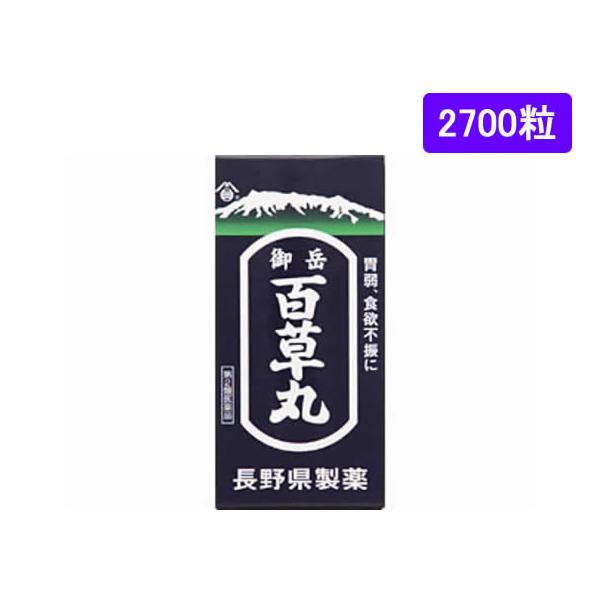 ●内容量：２７００粒長野県製薬　ながのけん製薬　Ｎａｇａｎｏｋｅｎ　Ｐｈａｒｍａｃｅｕｔｉｃａｌ　おんたけひゃくそうがん　胃腸薬　健胃薬　苦味健胃剤　胃薬　錠剤　丸剤　黒色　１本　２７００粒　【第二類医薬品】　医薬品　お薬　おくすり　ドラッ...