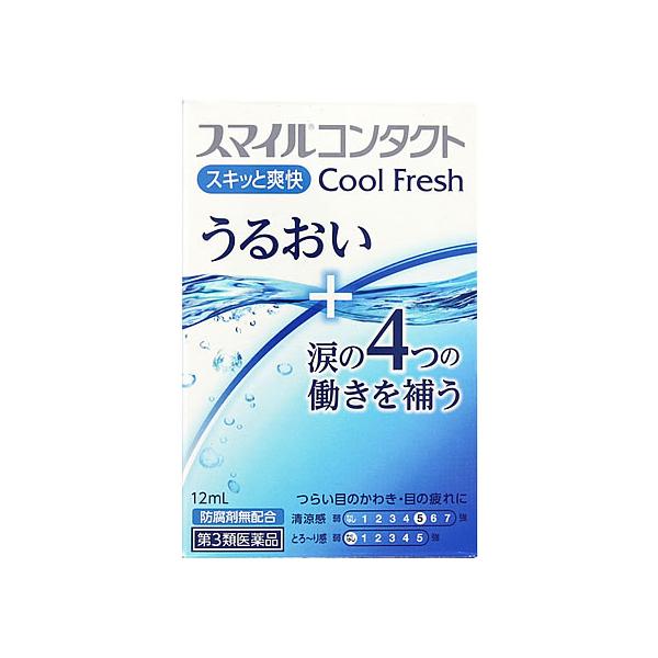 ●内容量：１２ｍｌライオン　らいおん　ＬＩＯＮ　すまいるこんたくと　Ｓｍｉｌｅ　目薬　点眼薬　液体　１個　１２ミリリットル　第三類医薬品　医薬品　薬　くすり　ソフトコンタクトレンズ　ハードコンタクトレンズ　Ｃｏｏｌ　Ｆｒｅｓｈ　うるおい