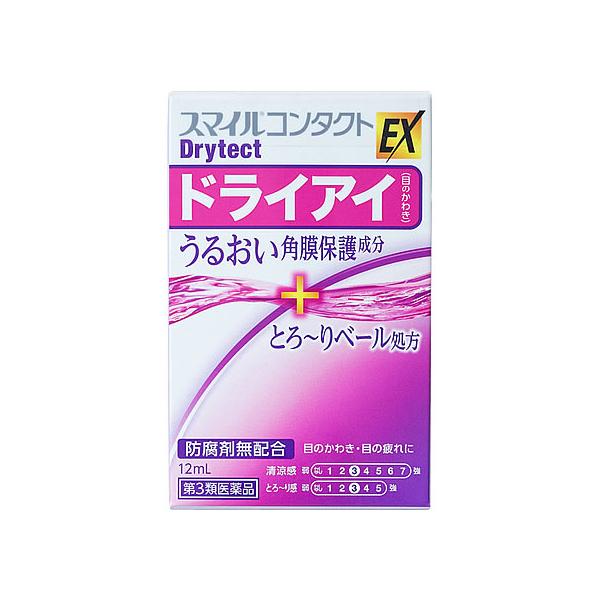 ●内容量：１２ｍｌライオン　らいおん　ＬＩＯＮ　すまいるこんたくと　Ｓｍｉｌｅ　目薬　点眼薬　液体　１個　１２ミリリットル　第三類医薬品　医薬品　薬　くすり　ソフトコンタクトレンズ　ハードコンタクトレンズ　Ｄｒｙｔｅｃｔ　ドライアイ　目のかわき