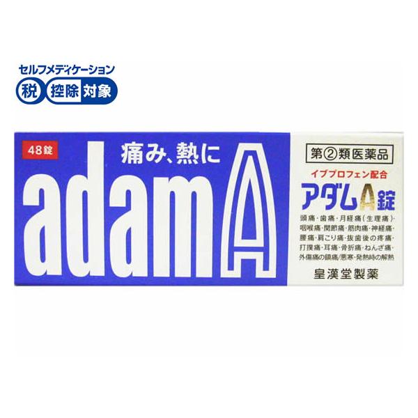 ●内容量：４８錠皇漢堂薬品　ＫＯＫＡＮＤＯ　こうかんどう　コウカンドウ　あだむＡ錠　ａｄａｍＡ　解熱鎮痛薬　痛み止め　解熱剤　錠剤　白色　フィルムコーティング錠　１箱　シート　ＰＴＰ包装　１２０錠　指定二類医薬品　お薬　おくすり　ドラッグ　...