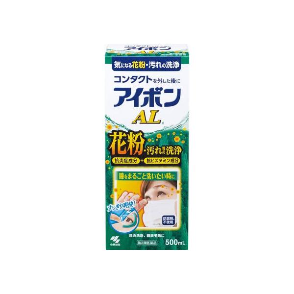 ●内容量：５００ｍｌ小林製薬　コバヤシセイヤク　こばやしせいやく　ｋｏｂａｙａｓｈｉ　あいぼんＡＬ　エーエル　洗眼薬　洗眼液　液体　１本　５００ミリリットル　第三類医薬品　お薬　おくすり　ドラッグ　アレルギー　花粉　kw_med　kafun03