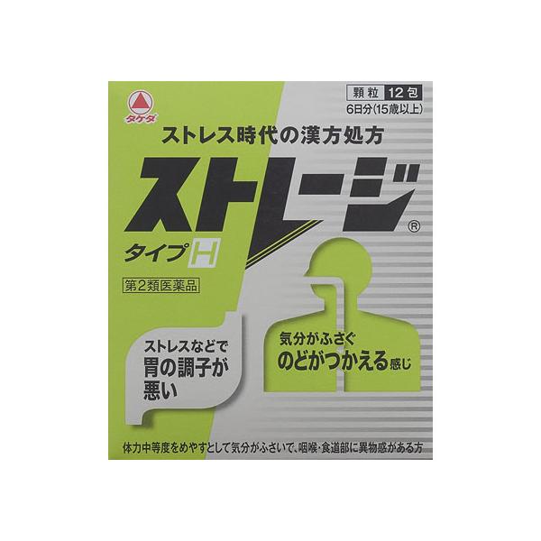 ●内容量：１２包武田薬品工業　タケダ　たけだ　すとれーじ　たいぷＨ　胃腸薬　漢方薬　つかえ　異物感　半夏厚朴湯　はんげこうぼくとう　ハンゲコウボクトウ　粉薬　顆粒　灰褐色　１箱　１２包　【第二類医薬品】　薬　くすり　ドラッグ　２才以上　スト...