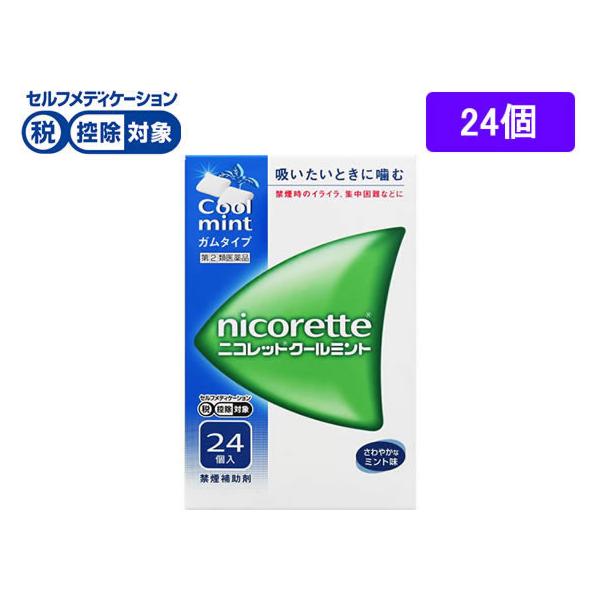 ●内容量：２４個武田薬品工業　タケダ　たけだ　ｎｉｃｏｒｅｔｔｅ　にこれっと　禁煙補助剤　禁煙補助ガム　ガム　白色　淡黄白色　四角形　糖衣ガム製剤　１箱　シートタイプ　２４個　指定二類医薬品　医薬品　お薬　おくすり　ドラッグ　喫煙者　禁煙　...