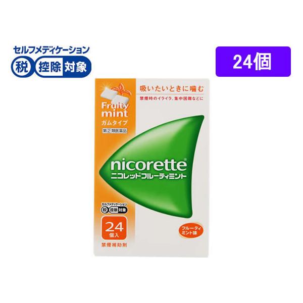 ●内容量：２４個武田薬品工業　タケダ　たけだ　ｎｉｃｏｒｅｔｔｅ　にこれっと　禁煙補助剤　禁煙補助ガム　ガム　白色　淡黄白色　四角形　糖衣ガム製剤　１箱　シートタイプ　２４個　指定二類医薬品　医薬品　お薬　おくすり　ドラッグ　喫煙者　禁煙　...