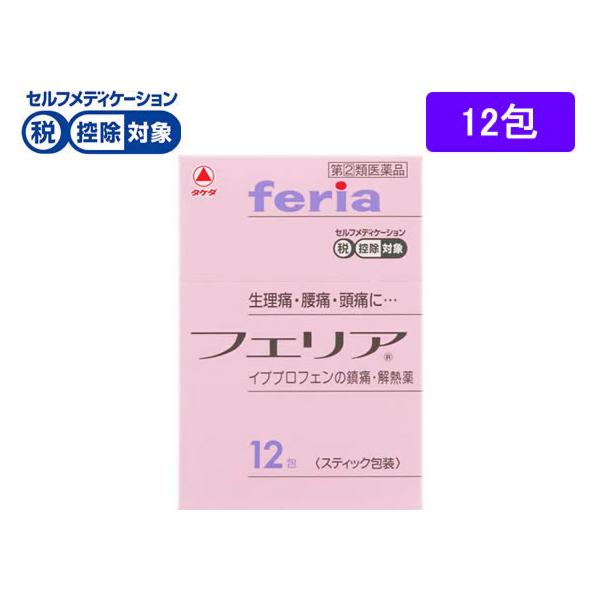 ●内容量：１２包武田薬品工業　タケダ　たけだ　ふぇりあ　ｆｅｒｉａ　解熱鎮痛薬　痛み止め　粉薬　白色　細粒　１箱　１２包　指定二類医薬品　医薬品　お薬　おくすり　ドラッグ　成人　１５才以上　セルフメディケーション税　セルフメディケーション税...