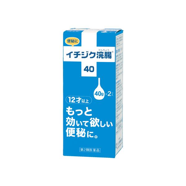 ●内容量：４０ｇ×２個イチジク製薬　いちじく製薬　ＩＣＨＩＪＩＫＵ　イチジクかんちょう　いちじくかんちょう　浣腸薬　下剤　便秘薬　瀉下薬　グリセリン　薬液　１箱　２個　【第二類医薬品】　医薬品　お薬　おくすり　ドラッグ　１２才以上