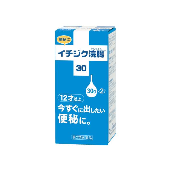 ●内容量：３０ｇ×２個イチジク製薬　いちじく製薬　ＩＣＨＩＪＩＫＵ　イチジクかんちょう　いちじくかんちょう　浣腸薬　下剤　便秘薬　瀉下薬　グリセリン　薬液　１箱　２個　【第二類医薬品】　医薬品　お薬　おくすり　ドラッグ　１２才以上