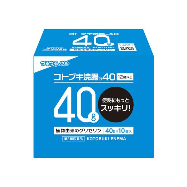●内容量：４０ｇ×１０個ムネ製薬　むね製薬　ことぶき浣腸　ことぶきかんちょう　浣腸薬　下剤　便秘薬　瀉下薬　グリセリン　薬液　１箱　１０個　【第二類医薬品】　医薬品　お薬　おくすり　ドラッグ　１２才以上　頑固な便秘
