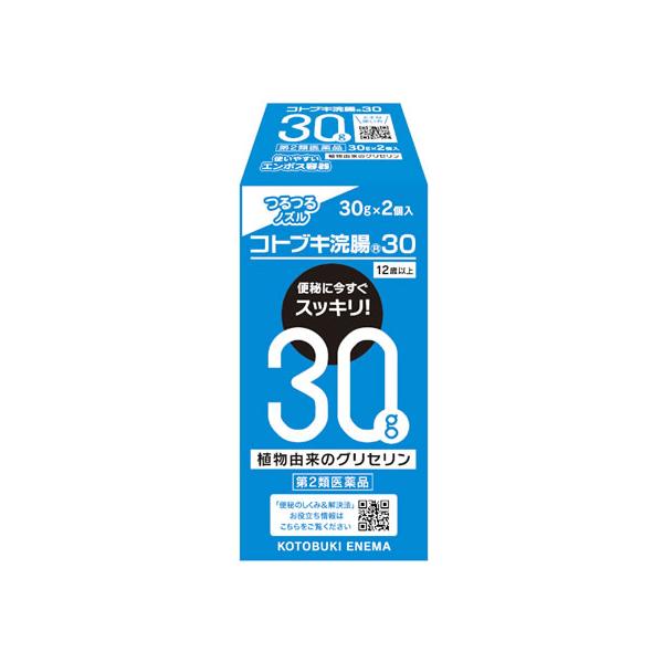●内容量：　３０ｇ×２個ムネ製薬　むね製薬　ことぶき浣腸　ことぶきかんちょう　浣腸薬　下剤　便秘薬　瀉下薬　グリセリン　薬液　１箱　２個　【第二類医薬品】　医薬品　お薬　おくすり　ドラッグ　１２才以上