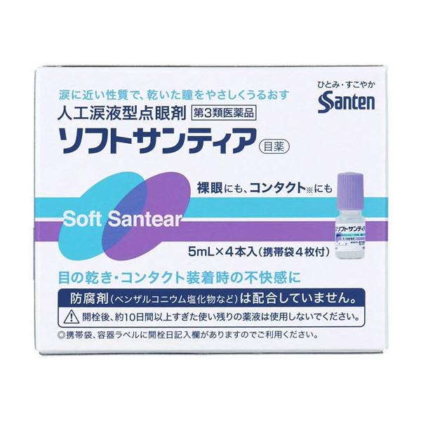 ●内容量：５ｍｌ×４本参天製薬　さんてん　サンテン　サンテ　Ｓａｎｔｅｎ　そふとさんてぃあ　目薬　点眼薬　点眼液　人工涙液型点眼剤　液体　１箱　４本　第三類医薬品　医薬品　お薬　おくすり　ドラッグ　ソフトコンタクトレンズ　装着　ドライアイ　...