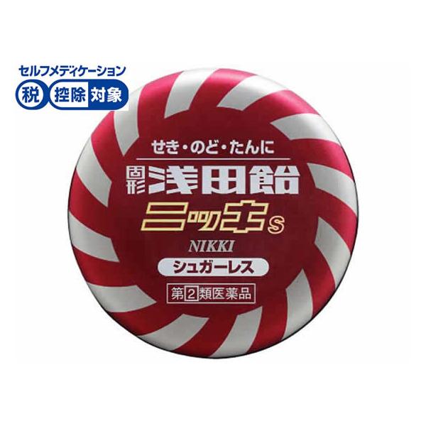 ●内容量：５０錠浅田飴　あさだあめ　アサダアメ　ＡＳＡＤＡＡＭＥ　にっきＳ　鎮咳去痰薬　咳止め　せき止め　痰きり　のど飴　飴　あめ　キャンディ　１缶　５０錠　指定二類医薬品　医薬品　お薬　おくすり　ドラッグ　５歳以上　生薬　缶入り　シュガー...