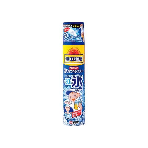 【商品説明】タオルに−３０℃の氷をつくる！１０回振ってタオルや帽子に！服の上からも使える！　タオルや服も凍るほど冷たい−３０℃の氷が、手軽につくれるスプレーです。　タオルにスプレーして肌に当てたり、服の上に直接スプレーして、ほてった熱い体を...