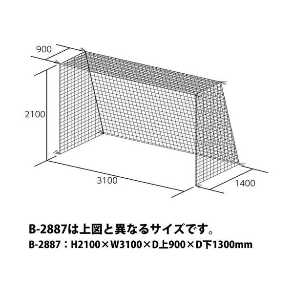 【商品説明】ハンドゴールネット。四角目（２張１組）。【仕様】●素材・材質：ポリエチレン有結節　●仕様：４４０Ｔ／９０本、網目：１０ｃｍ角　●特徴：ハンドゴールネットは内吊りでご使用いただくことを推奨いたします。ゴールインしたボールの勢いを吸...