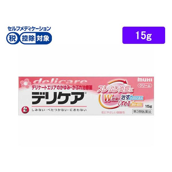 ●内容量：１５ｇ池田模範堂　ムヒ　ＭＵＨＩ　ｍｕｈｉ　むひ　でりけあ　ｄｅｒｉｃａｒｅ　かゆみ止め　鎮痒消炎薬　デリケートゾーン用　外用薬　外皮用薬　股間　塗り薬　クリーム　１本　１５グラム　第三類医薬品　医薬品　お薬　おくすり　ドラッグ　...