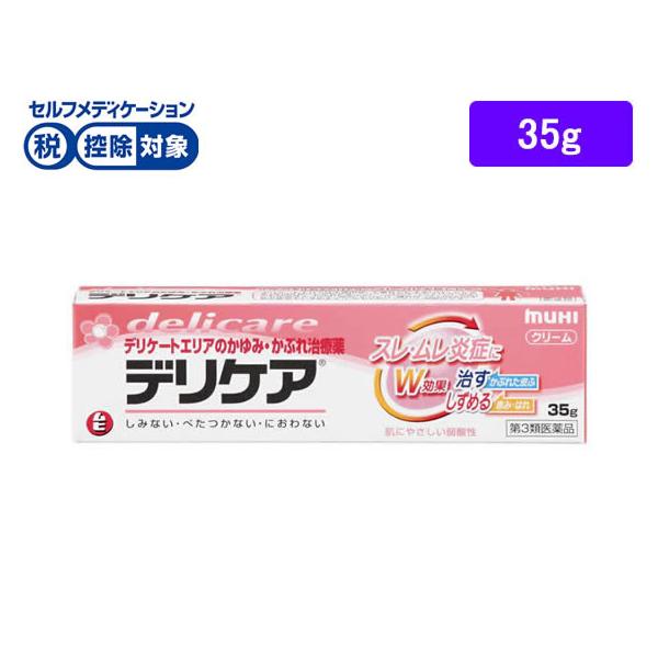 ●内容量：３５ｇ池田模範堂　ムヒ　ＭＵＨＩ　ｍｕｈｉ　むひ　でりけあ　ｄｅｒｉｃａｒｅ　かゆみ止め　鎮痒消炎薬　デリケートゾーン用　外用薬　外皮用薬　股間　塗り薬　クリーム　１本　３５グラム　第三類医薬品　医薬品　お薬　おくすり　ドラッグ　...