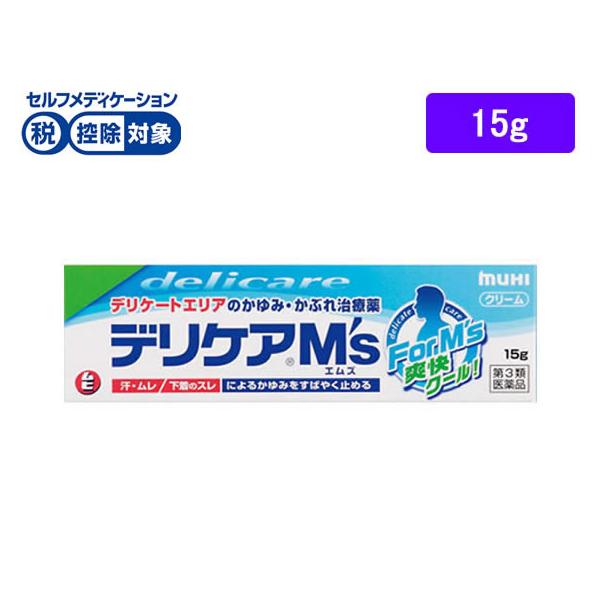 ●内容量：１５ｇ池田模範堂　ムヒ　ＭＵＨＩ　ｍｕｈｉ　むひ　でりけあえむず　ｄｅｒｉｃａｒｅエムズ　かゆみ止め　鎮痒消炎薬　デリケートゾーン用　外用薬　外皮用薬　股間　塗り薬　クリーム　１本　１５グラム　第三類医薬品　医薬品　お薬　おくすり...
