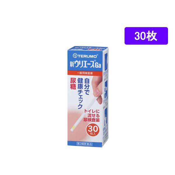 ●内容量：３０枚テルモ　ＴＥＲＵＭＯ　てるも　新うりえーす　しんうりえーす　シンウリエース　一般用検査薬　尿検査薬　尿糖検査薬　尿糖チェック　一般用グルコースキット　尿糖試験紙　紙　トイレに流せる　１本　３０枚　【第二類医薬品】　食後に検査...