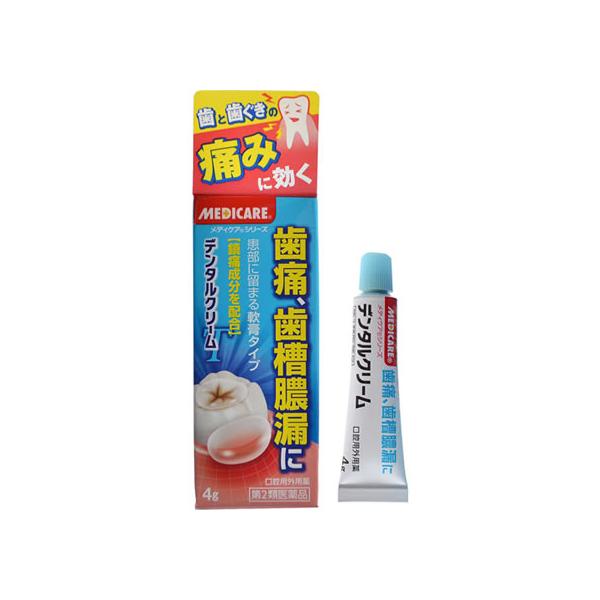 ●内容量：４ｇ森下仁丹　もりしたじんたん　モリシタジンタン　ＭＯＲＩＳＨＩＴＡ　ＪＩＮＴＡＮ　メディケア　ＭＥＤＩＣＡＲＥ　でんたるくりーむ　口内炎治療薬　口中薬　口内炎用薬　口腔用外用薬　塗り薬　クリーム　１本　４グラム　【第二類医薬品】...