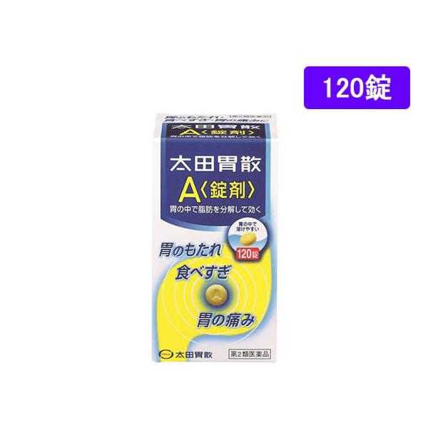 ●内容量：１２０錠太田胃酸　おおたいさん　大田胃酸　太田胃酸Ａ　胃腸薬　胃薬　制酸剤　消化薬　錠剤　黄色　１本　瓶　１２０錠　【第二類医薬品】　お薬　おくすり　ドラッグ　５才以上　のみすぎ　たべすぎ　胃のもたれ