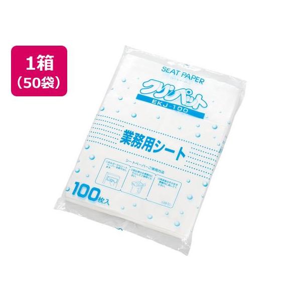【仕様】●シートサイズ：縦４４０×横３７２ｍｍ●材質：パルプ１００％●仕様：シートペーパー●紙色：白色／エンボス加工●注文単位（入数）：１箱（１００枚×５０袋）　<ジェットプライス>