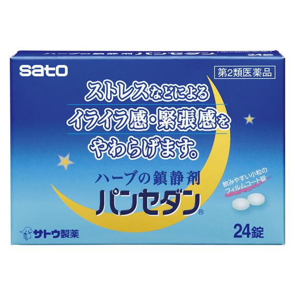 ●内容量：２４錠佐藤製薬　さとう　サトウ　Ｓａｔｏ　ぱんせだん　ＰＡＮＳＥＤＡＮ　鎮静剤　静穏薬　精神安定　錠剤　淡青色　糖衣錠　１箱　２４錠　【第二類医薬品】　お薬　おくすり　ドラッグ　成人　１５歳以上　ハーブ　ストレス　イライラ