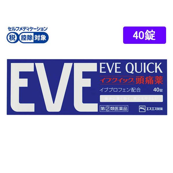 ●内容量：４０錠エスエス製薬　えすえす製薬　ＳＳＰ　いぶくいっくずつうやく　ＥＶＥＱＵＩＣＫ　解熱鎮痛薬　痛み止め薬　解熱剤　頭痛薬　錠剤　白色　フィルムコーティング錠　１箱　４０錠　指定二類医薬品　おくすり　成人　１５歳以上　イブプロフェ...