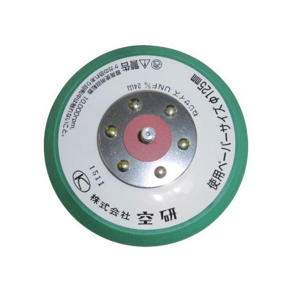 【商品説明】●サンディング用のり付ペーパー張付け用。ＤＡＭ−０５５ＡとＫＤＭ−０５５Ａ共用。サンディング用のり付ペーパー貼り付け用。ＤＡＣ−０５６ＳＡ用。ＤＡＭ−０５５ＳとＤＡＭ−０５３ＳＡ共用。サンディングペーパーのり付貼り付け用。ＤＡＣ...