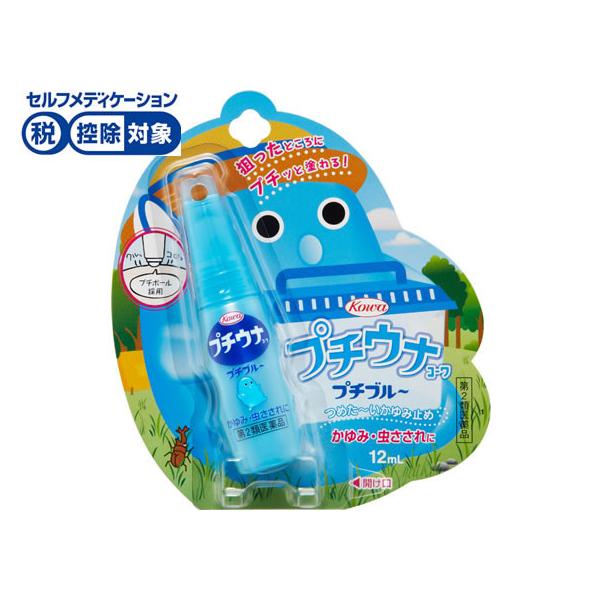 ●内容量：１２ｍｌこうわ　こーわ　コーワ　Ｋｏｗａ　プチウナコーワブルー　ぷちうなこーわぶるー　かゆみ止め　虫さされ用薬　塗り薬　無色澄明の液　液体　１本　１２ミリリットル　【第二類医薬品】　お薬　おくすり　クール　虫刺され　痒み　携帯用　...